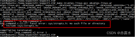 Linux下expect命令交叉编译步骤_expect 交叉编译-CSDN博客