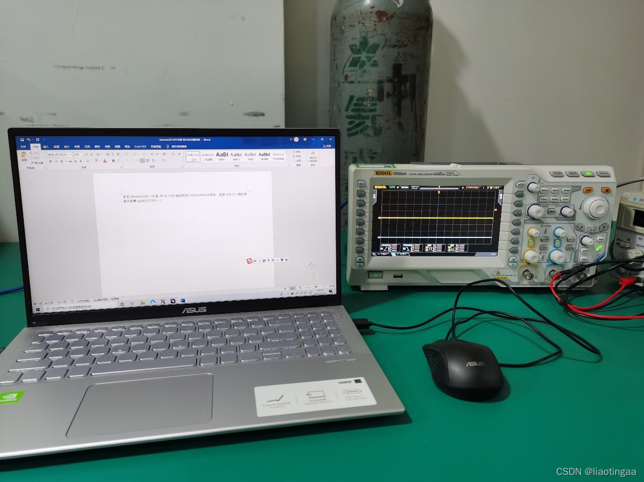 实操调试成功 基于NI-VISA的USBTMC接口程控仪器连接-CSDN博客