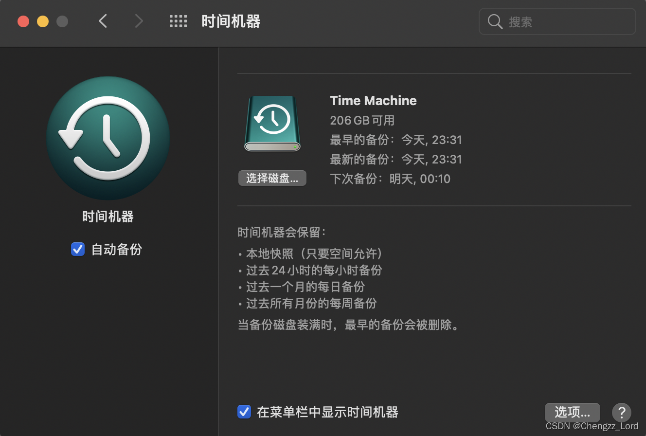 时间机器 Time Machine 三星T7 移动硬盘SSD解决方案_三星t7分区-CSDN博客