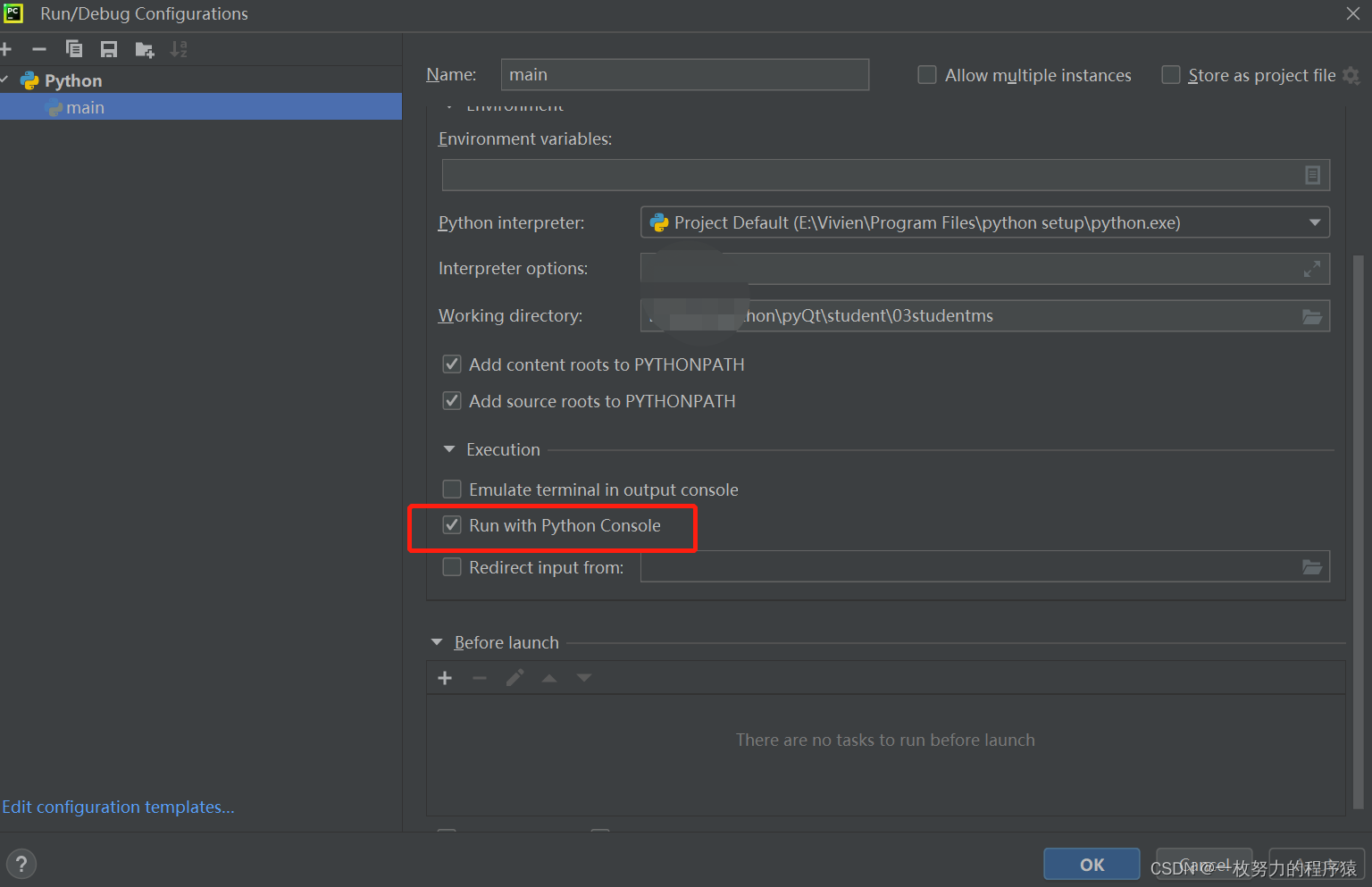 Pycharm的调试，定位到错误_pycharm错误代码定位-CSDN博客
