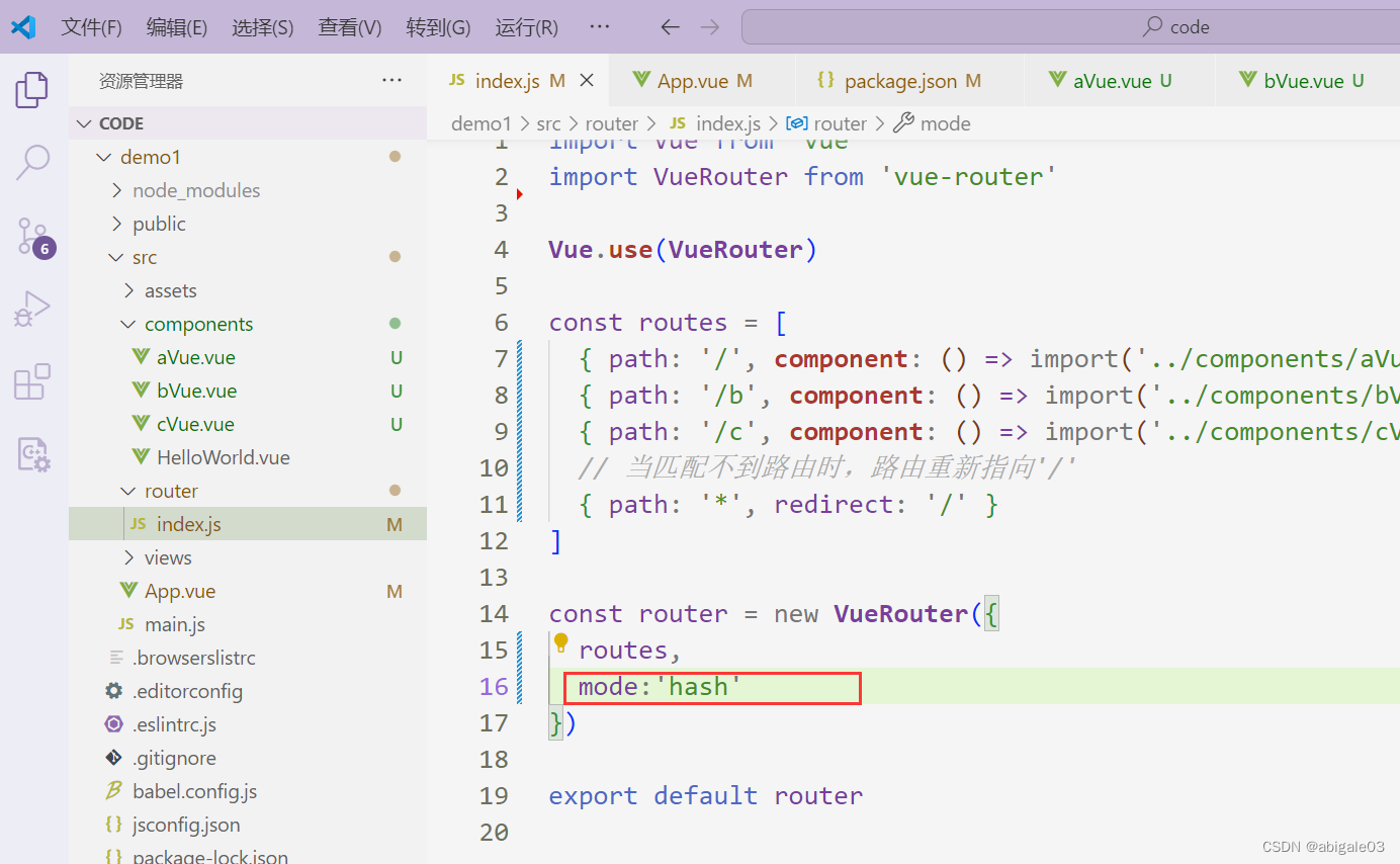 【b站前端-小鑫】Vue Router(路由)快速掌握（入门到精通5节课）_vue-route target-CSDN博客