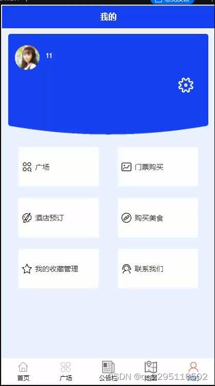 uniapp基于android的旅游服务微信 python+nodejs微信小程序_9wv9e_uni-app旅游项目-CSDN博客