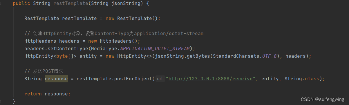 使用RestTemplate和HttpURLConnection两种方式实现post请求，并用application/octet-stream格式传输流。_java如何实现post方式接收 ...