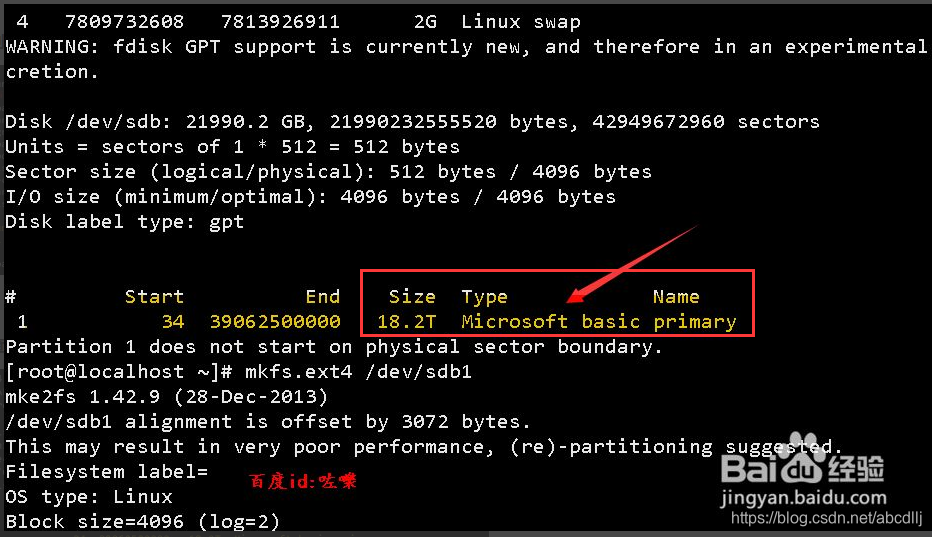 linux：centos 硬盘大于2T parted 分区工具（完结）_centos 2t的parted-CSDN博客
