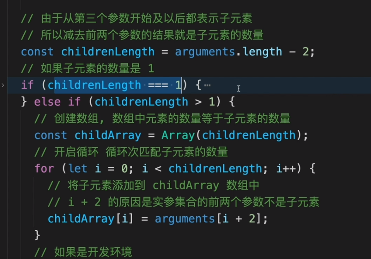 前端学习笔记202307学习笔记第五十九天-react源码-Jsx转换为ReactElement的过程3-CSDN博客