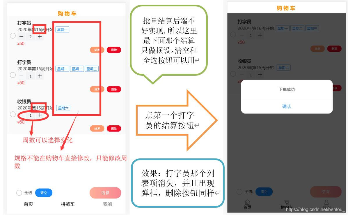 vue前端之基于vant-ui的card卡片组件的商品购物车修改的简单实现、复选框批量选择、全选反选按钮_vant的card的全选,单选,多选-CSDN博客