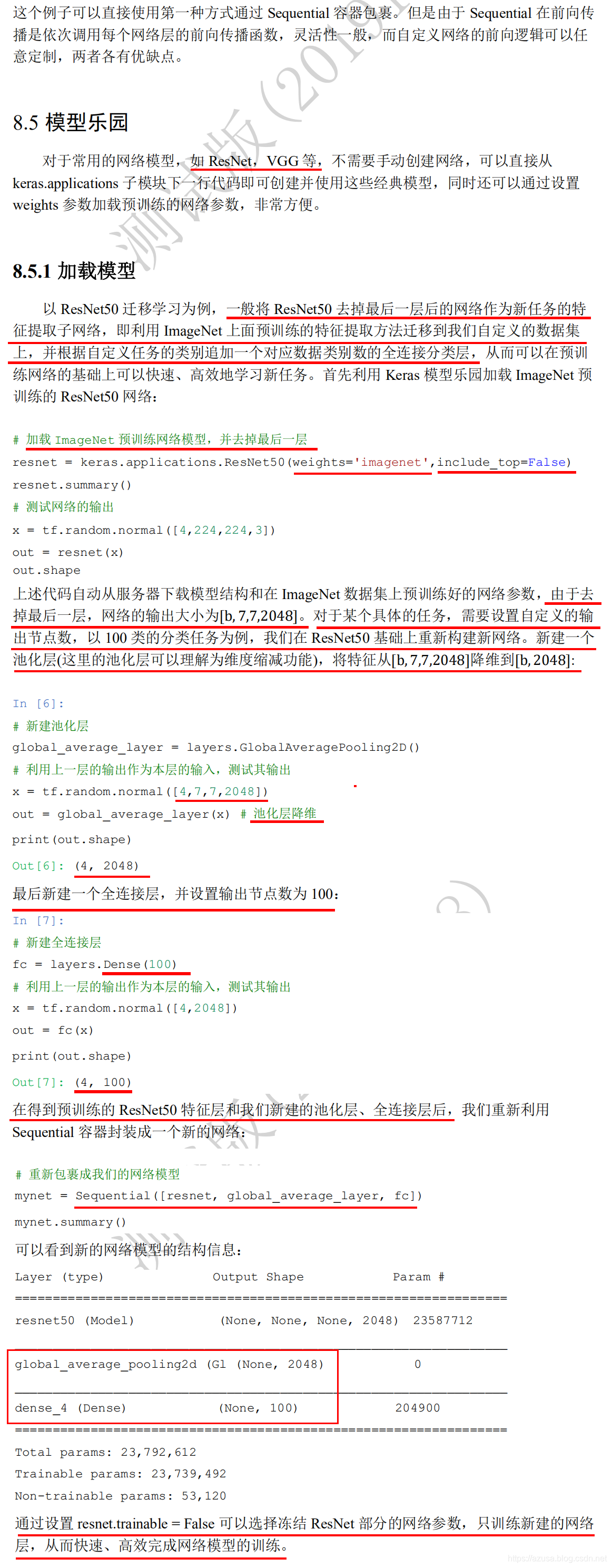 tensorflow 2.0 深度学习（第二部分 part3）_from tensorflow.keras import sequential ...