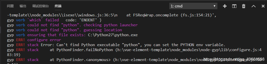解决npm安装与配置常见问题-CSDN博客