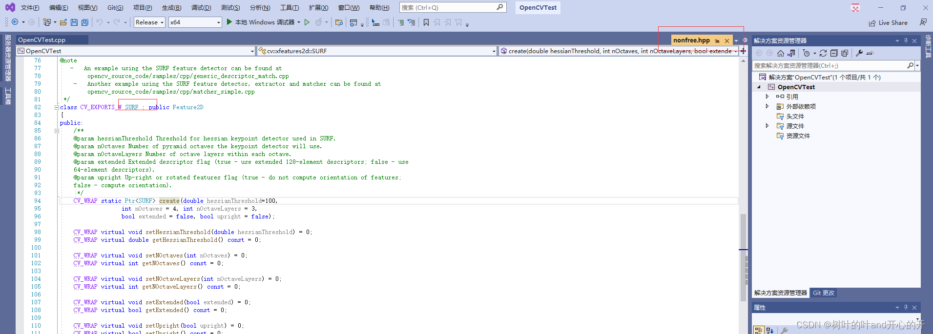 OpenCV 修改源码详细教程：基于hpp文件，修改SURF算子（支持打断点、调试、debug）_xfeatures2d.hpp-CSDN博客