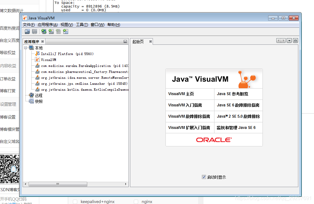 jvm-优化分析 工具调优_jvm自带的调优工具是否会stw-CSDN博客
