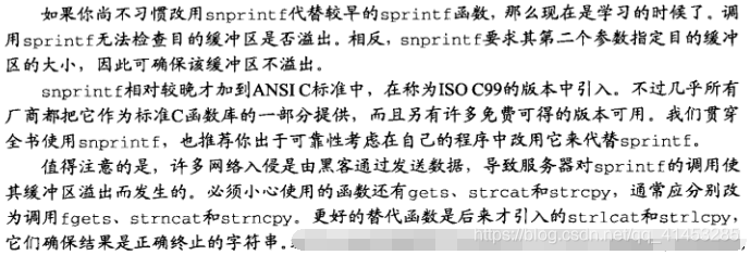 Linux(程序设计):16---sprintf、snprintf、sscanf_linux snprintf-CSDN博客