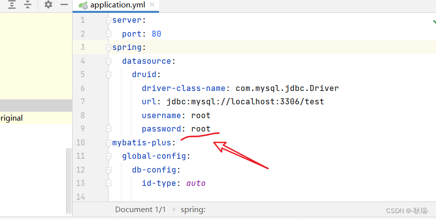 java Spring Boot上线运维 启动jar时控制台调整零时变量_sprinboot如何启动修改变量-CSDN博客