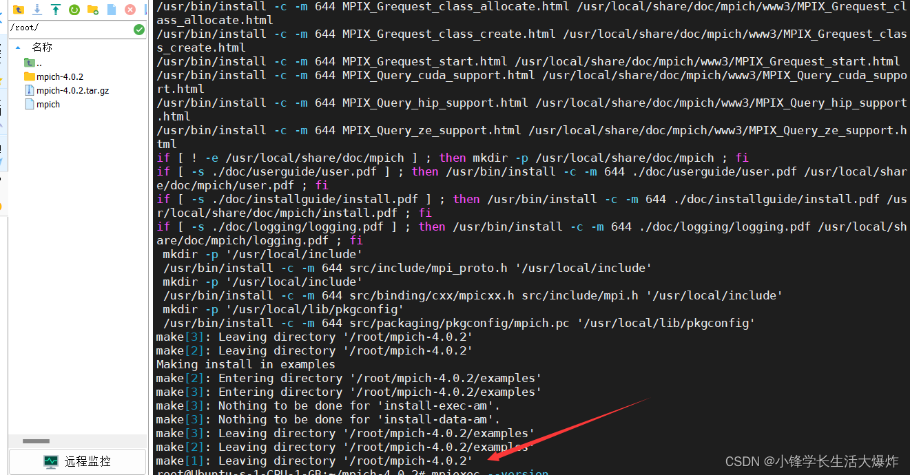 安装MPICH并运行第一行代码_mpiexec安装-CSDN博客
