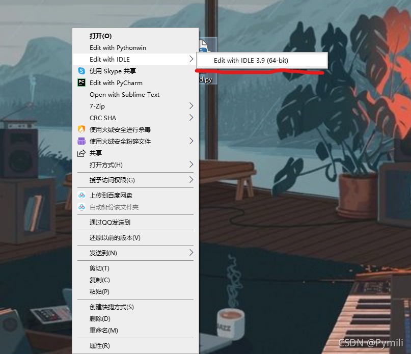 Python新手教程 变量和简单的数据类型python变量和数据类型代码 Csdn博客