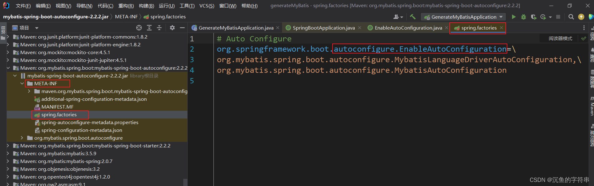 7-springboot自定义starters_自定义starter 三方依赖继承-CSDN博客