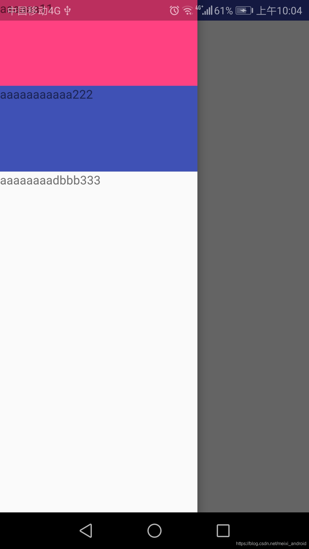 Android 全屏抽屉fragment，NavigationView_fragment 添加抽屉动画-CSDN博客