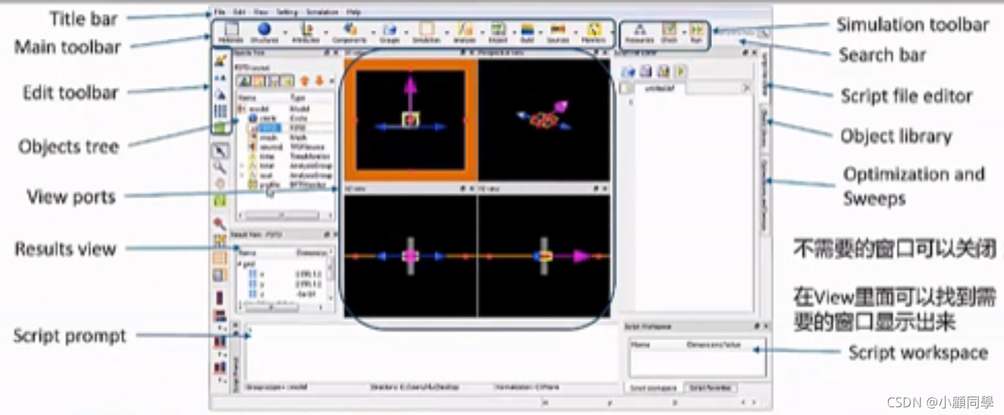 FDTD Solutions初学笔记_fdtd设置全局参数-CSDN博客