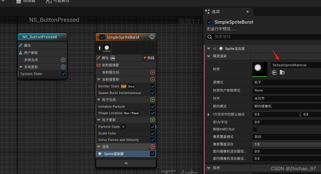 【UE Niagara】在UI上生成粒子_niagara ui-CSDN博客