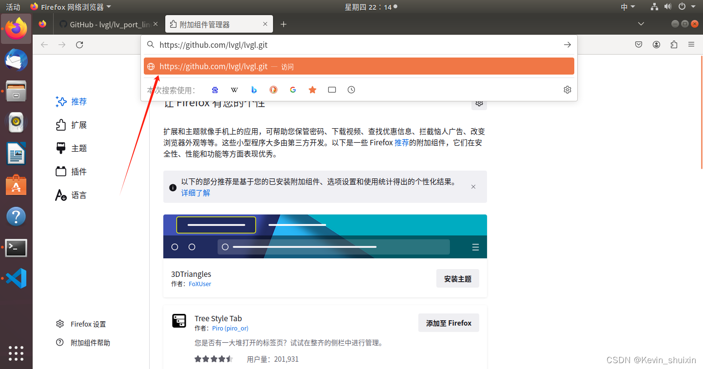 移植lvgl 8.3.11到野火i.mx6ull开发板_imx6ull移植lvgl 8-CSDN博客