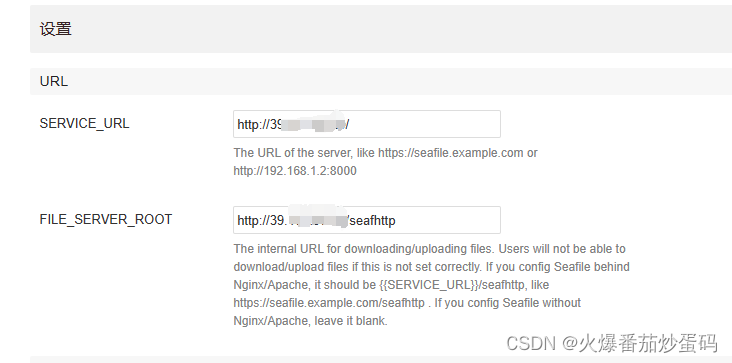 阿里云nginx配置seafile win10（外网可以访问）_seafile nginx-CSDN博客