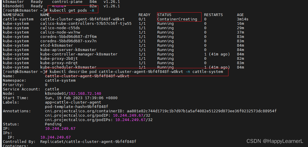 centos7系统-kubeadm安装k8s集群（v1.26版本）亲测有效，解决各种坑可供参考_kubeadm 阿里镜像-CSDN博客