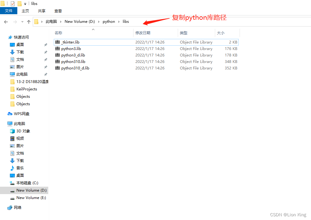 C开发实战（五）：用cc给python写一个模块c编写python模块 Csdn博客