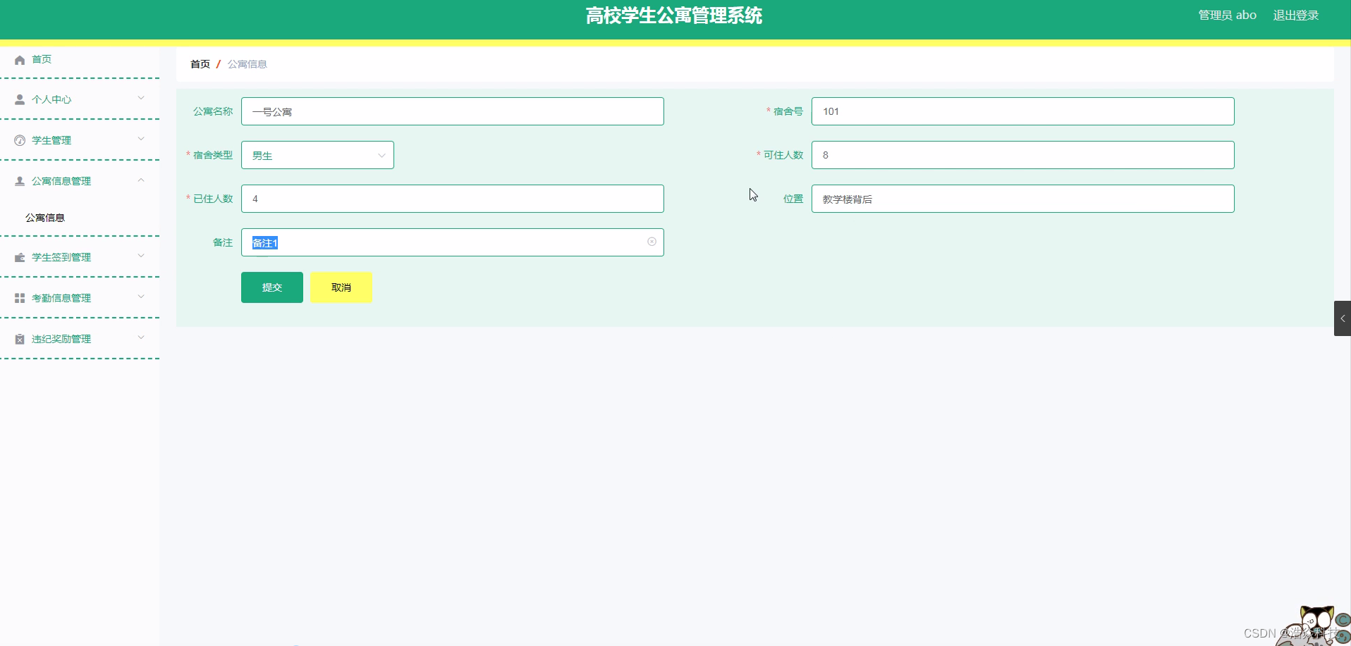 2023最新ssm计算机毕业设计选题大全（附源码lw）之java毕业生就业管理系统243xa2023大数据毕业生毕业设计源代码 Csdn博客