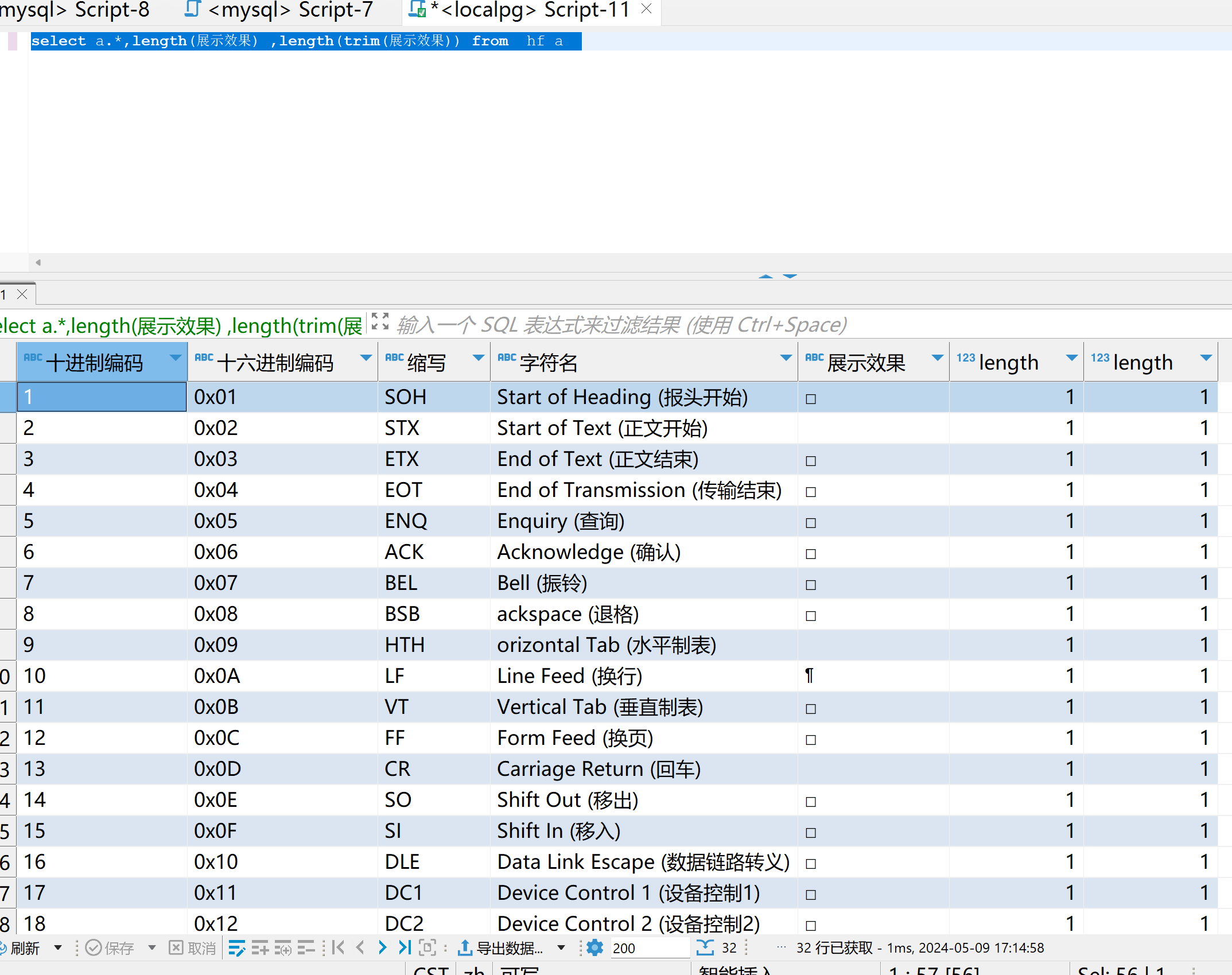 postgresql中控制符带来的数据错觉_控制符0x1d没有正确转义-CSDN博客