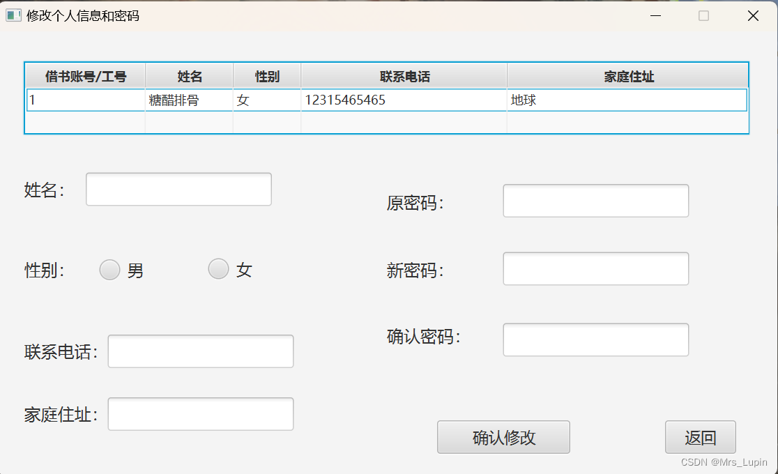 JavaFx+Mysql实现图书管理系统(内含完整代码和数据库建表)_javafx显示mysql数据库-CSDN博客