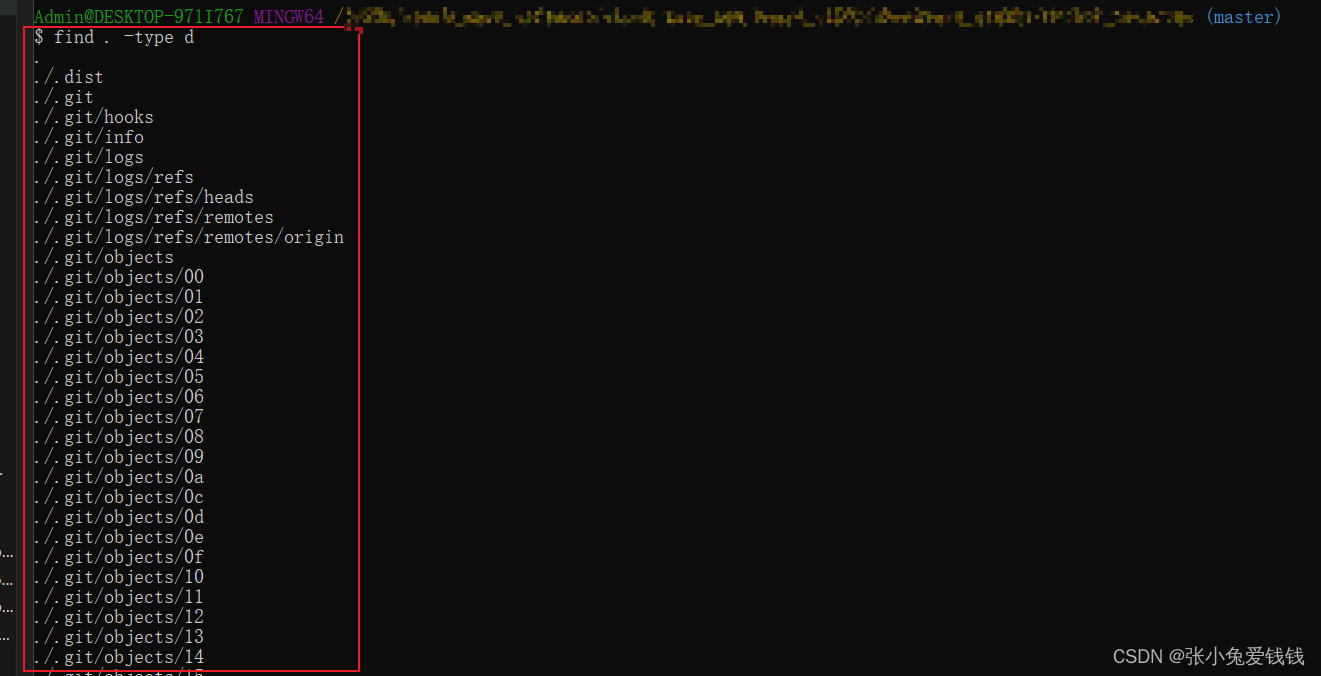 Linux命令查看文件和文件夹内存空间大小 du -sh_linux du -sh-CSDN博客