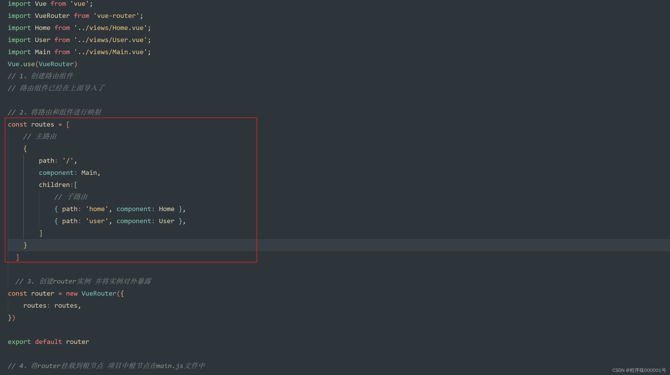 Vue通用后台管理项目实战-3_vue 后台-CSDN博客