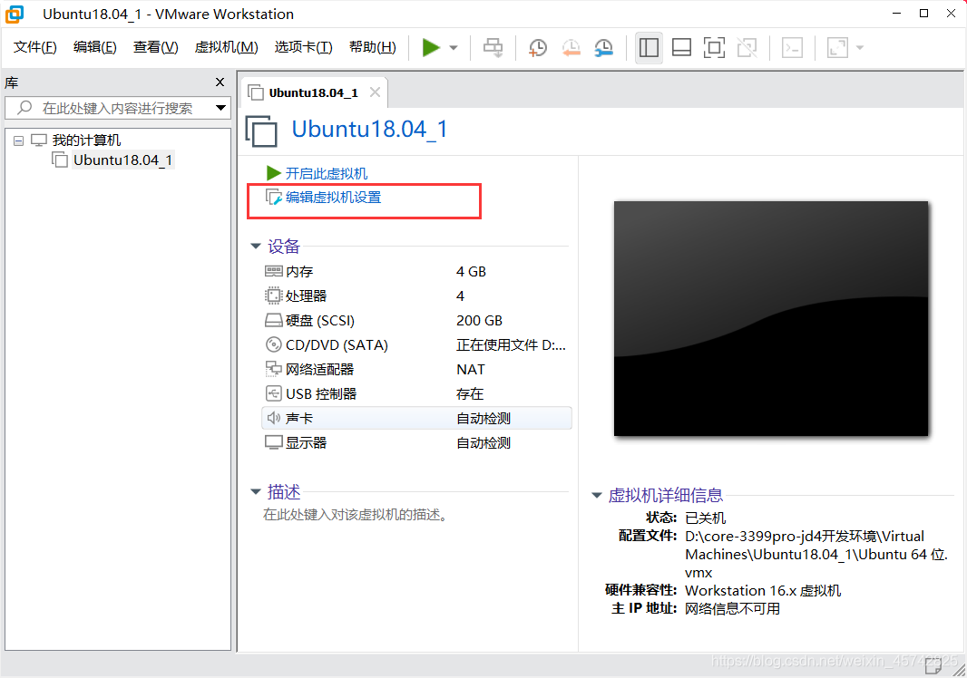 使用NAT模式配置Ubuntu网络_ubuntu nat-CSDN博客