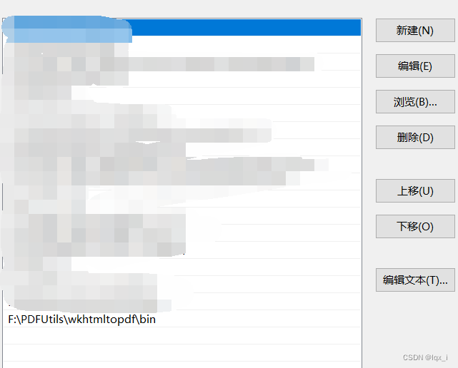 Java实现html页面抓取转pdf文档java将页面导出为pdf Csdn博客