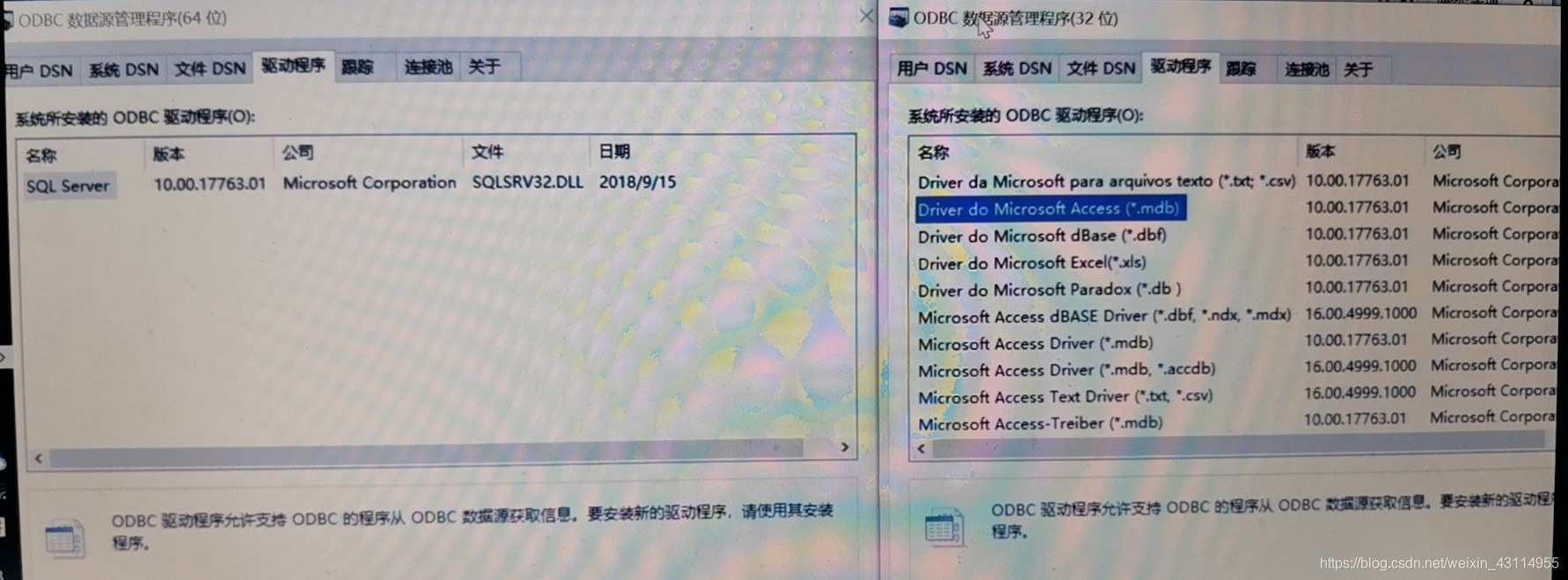 64位操作系统下，python操作32位accdb_64位python怎么连接32位access-CSDN博客