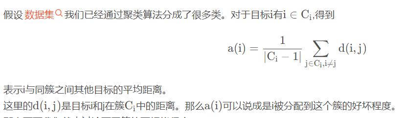 机器学习之K-Means聚类（python手写实现+使用Silhouette Coefficient来选取最优k值）_k-means python手写-CSDN博客