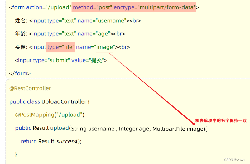 SpringBootWeb案例2-CSDN博客