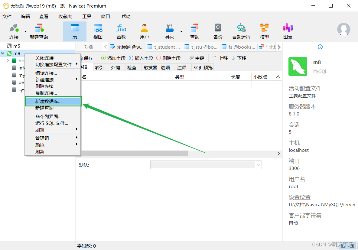 如何将文件写入数据库呢？？？（走过路过不要错过）文件怎么存数据库 Csdn博客 6109