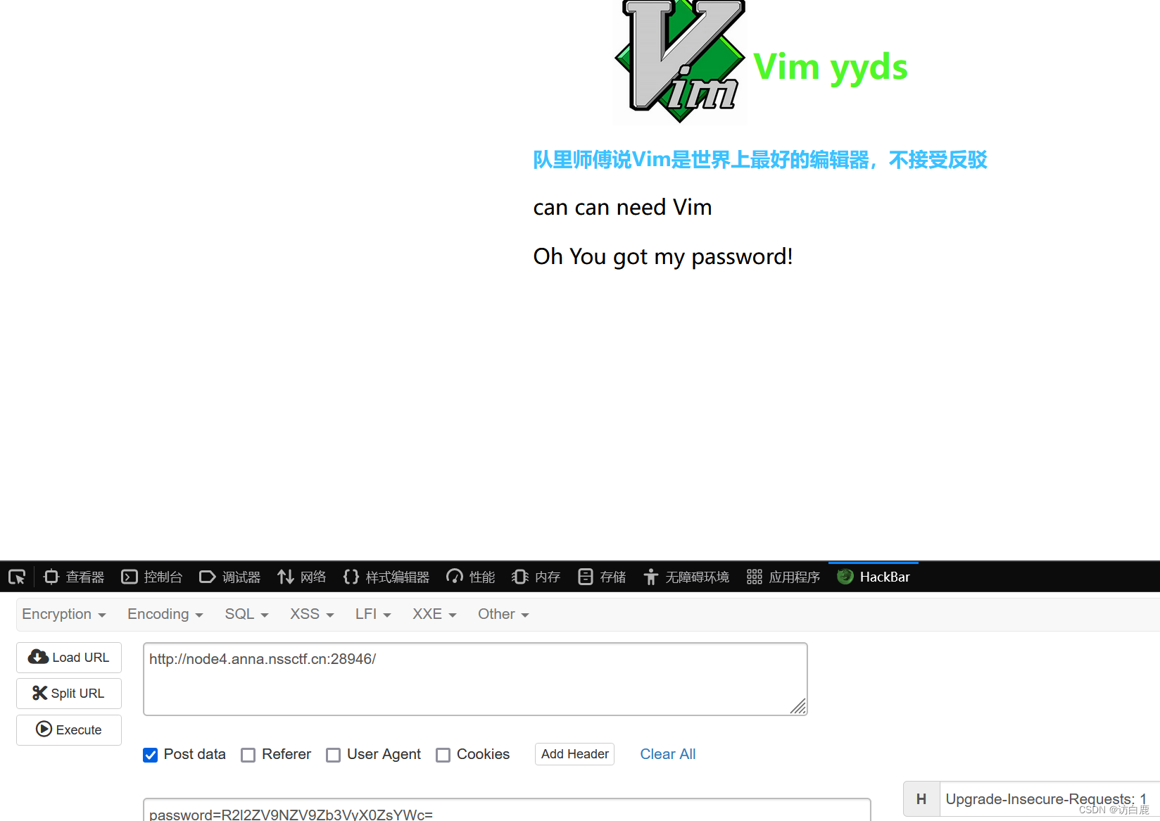 vim恢复.swp [BJDCTF2020]Cookie is so stable1_vim恢复swp文件-CSDN博客