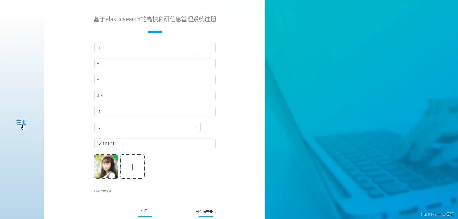 基于springboot高校科研信息管理系统的设计与实现基于spring Boot的校内公开课信息管理信息的设计与实现 近三年参考资料 Csdn博客