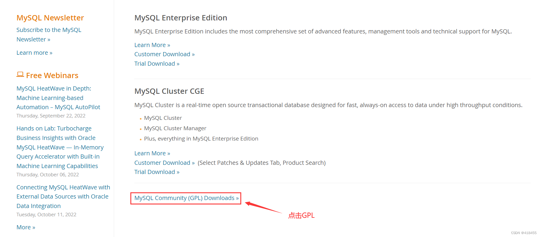 MySQL下载与安装教程：从开源到商业版,-CSDN博客