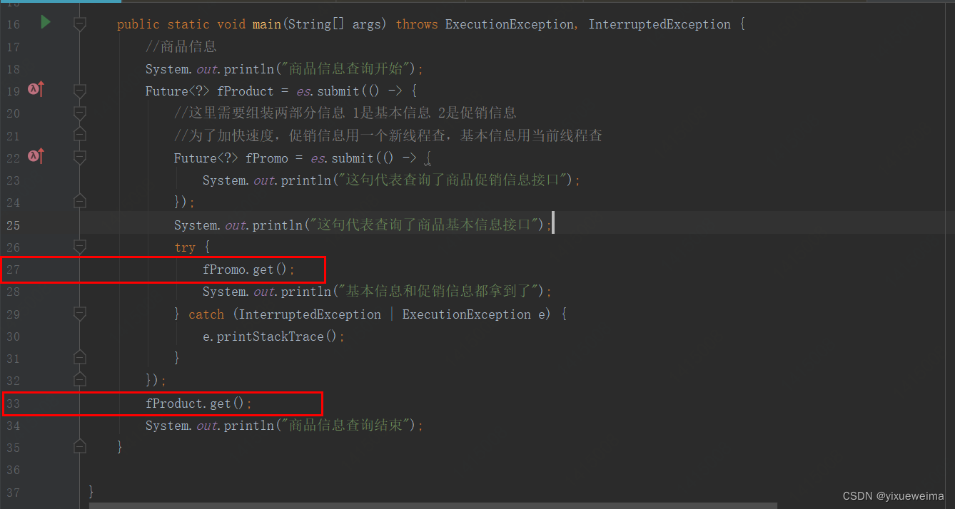 同一个线程池嵌套使用程序卡死问题排查_线程池嵌套使用导致死循环-CSDN博客