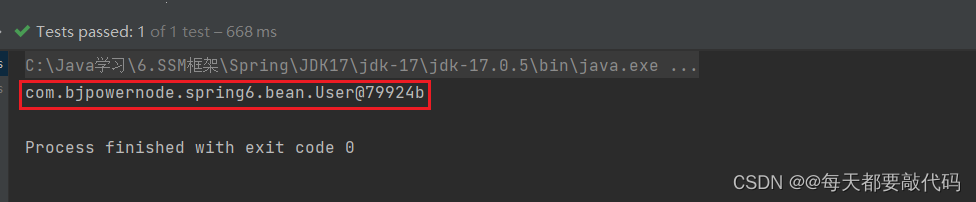 【Spring6】| Spring的入门程序、集成Log4j2日志框架_springmvc log4j2-CSDN博客