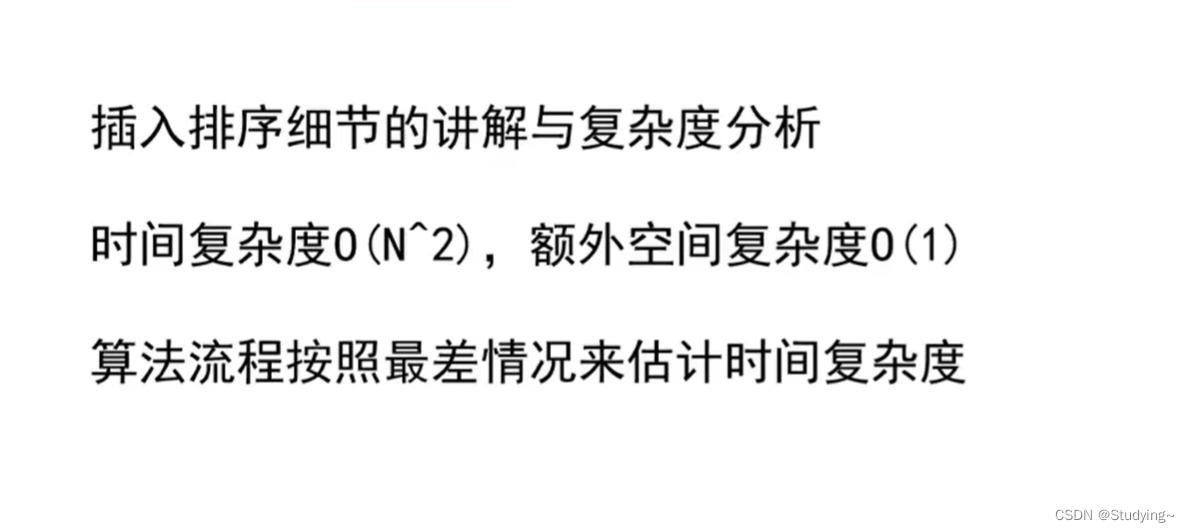 Java实现的选择排序、冒泡排序和插入排序：复杂度分析与代码 Csdn博客