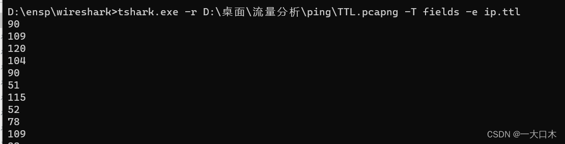 【ctf】whireshark流量分析之ping篇_ctf tshark-CSDN博客
