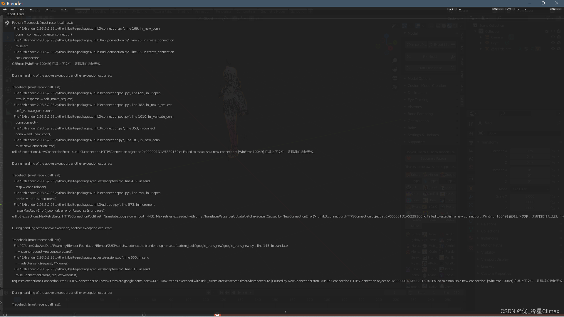blender cats插件fix model报错：10049在上下文中，该请求的地址无效_blender cats插件导出报错-CSDN博客