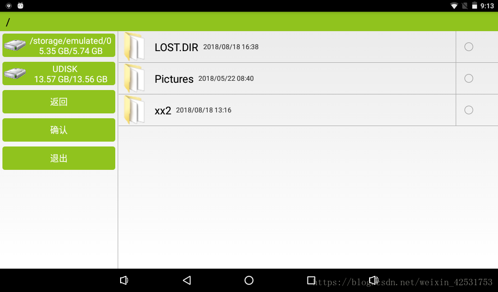 Android 6.0+ 读取U盘，文件选择器_android 高效获取u盘所有图片-CSDN博客