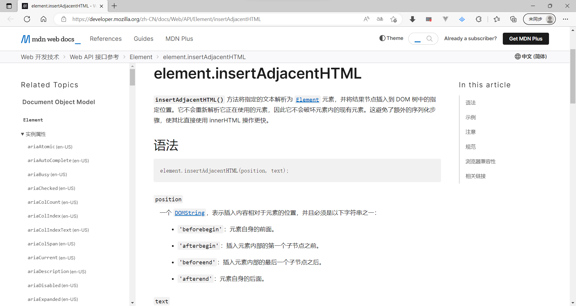 JavaScript面向对象:面向对象案例_js面向对象编程案例-CSDN博客