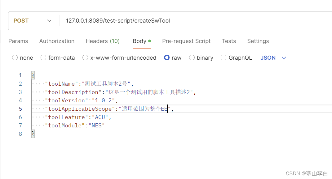 Java同时使用requestbody和requestparam传参在postman中执行请求报错:unsupported Media Typejava Spring Boot 可以同时