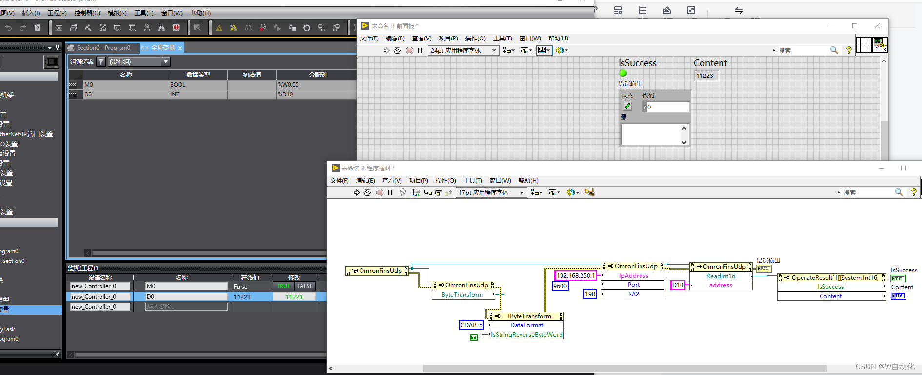 Labview+Hsl通讯（与欧姆龙NX1P2通讯）_nx1p2与上位机通讯-CSDN博客